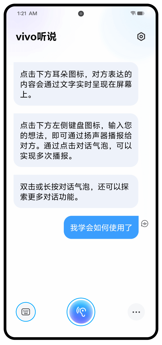 vivo无障碍 - vivo官方网站